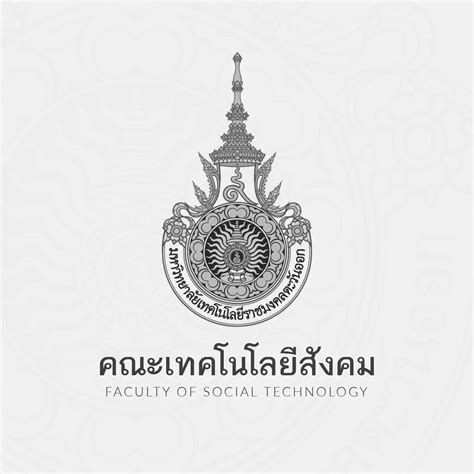 ประกาศเรื คณะเทคโนโลยีสังคม มทร ตะวันออก วิทยาเขตจันทบุรี Facebook