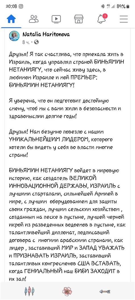 Старая ведьма 🇺🇦🇮🇱 On Twitter Найдя на фэйсбучике особенно забористую хуйню спешу с вами