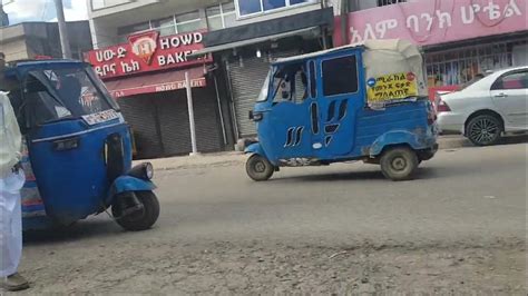 የእግር ጉዞ በአለም ባንክ ታክሲ ማዞሪያ አዲስ አበባ Youtube