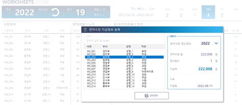 입사일기준 연차발생일수 계산 연차수당 지급관리 프로그램 추천 연차 사용계획서 엑셀양식 첨부 네이버 블로그