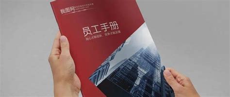 2022员工安全手册（实用版），人手一份！ 好友 安全群 手册