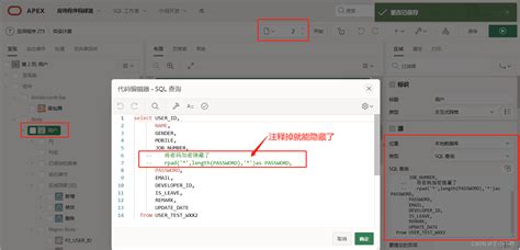 Apex数据源加载实现excel表数据导入及自定义存储过程oracle Apex 创建数据加载页面 Csdn博客