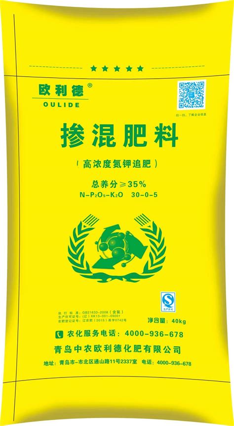 欧利德高浓度氮钾追肥30 0 5 青岛中农欧利德化肥有限公司