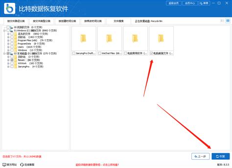 必看！误删重要文件一秒后悔？恢复方法全搜罗！ 知乎