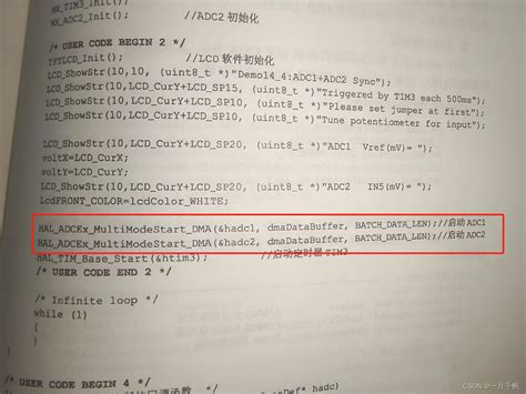 Stm32f407双adc同步规则转换双adc交替采样dma搬运dac输出adc采样定时器或者软件触发hal库cubemx
