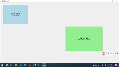 Python学习日记 1：窗口界面及其内部模块的大小，位置设置python 窗口模块 Csdn博客