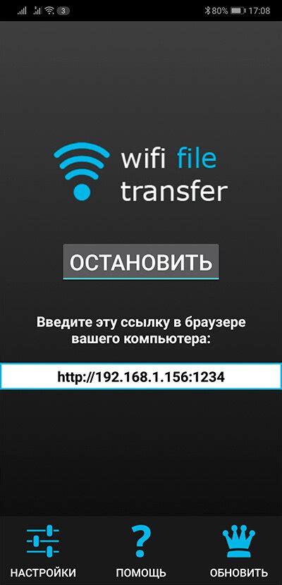 Подключение смартфона на Android к ПК через Wi Fi Дзен