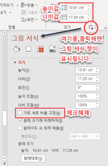 한국토익위원회 토익스토리 파워포인트 꿀팁 기업실적보고서 작성할 때 필요한 Ppt 기능은