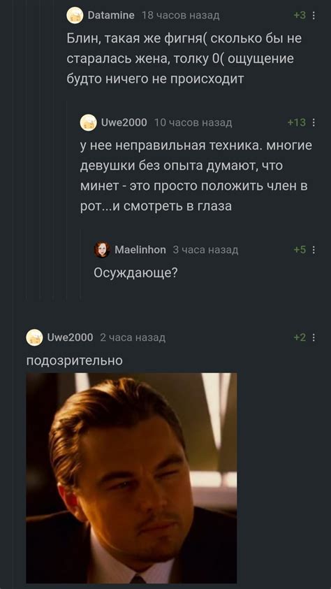 Сосет член на кровати фото