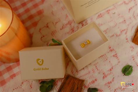 아기 백일반지 돌반지 반돈 한돈 골드베베 첫돌 돌잔치 선물 추천 네이버 블로그