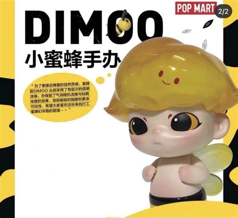 Dimoo Bee 200 In 2025 Art Toy Toys Bee