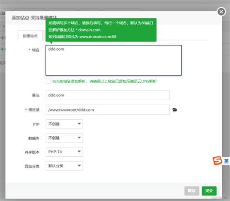 如何从零到有将vuenodejs项目部署至云服务器，以及所遇到的问题及解决方法（宝塔面板，全步骤，全网最细，最全，最实用） Csdn博客
