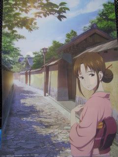 しいのき迎賓館 公式ブログアニメの中のしいのき迎賓館