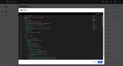 虚拟机模板 Daocloud Enterprise