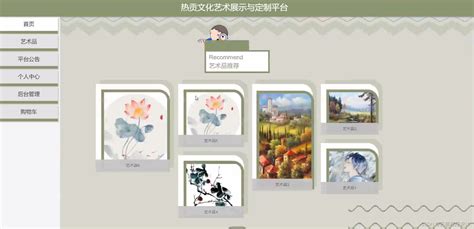 Springbootjavaphpnodepython热贡文化艺术展示与定制平台【计算机毕设】 Csdn博客