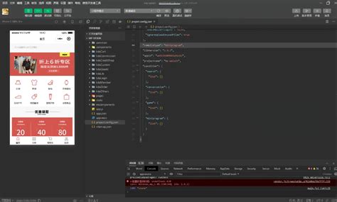 php项目宝塔搭建实战uniapp多端开源小程序开店星商城 道谕轩