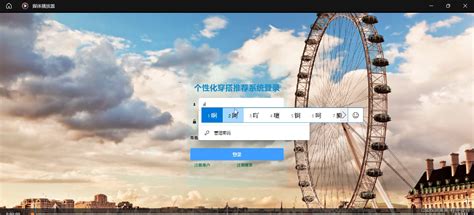 ssm php node python个性化穿搭推荐系统 csdn博客