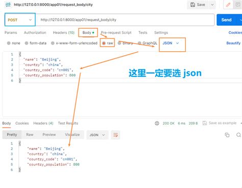 FastAPI 请求参数与验证 致于数据科学家的小陈 博客园