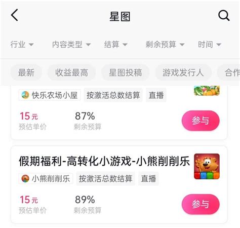 做短视频真的能赚钱吗？ 知乎
