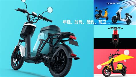 行舟战略品牌机构助力电动车行业 与浩万品牌进行合作沟通 行舟品牌