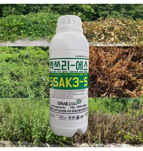친환경 잡초 잔디 관리제 잔디관리제 제거제 무농약 제초제 아님 싹쓰리 에스 1l 티몬