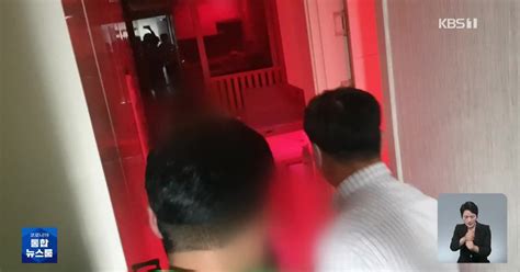 성매매업소 갈취 조폭 구속 성매매 관련 100여 명 무더기 검거