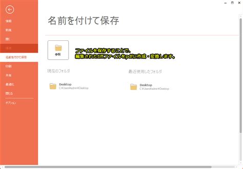 TIFFtifファイルから簡単にPDFに変換する方法