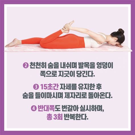 [카드뉴스] 여행을 위한 시니어 무릎 건강 스트레칭 브라보마이라이프