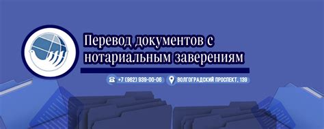 Перевод документов с нотариальным заверением Бюро переводов Online перевод документов с