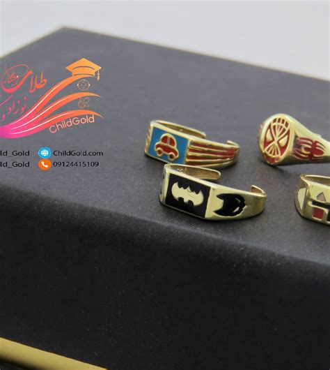 طلای کودک افشار