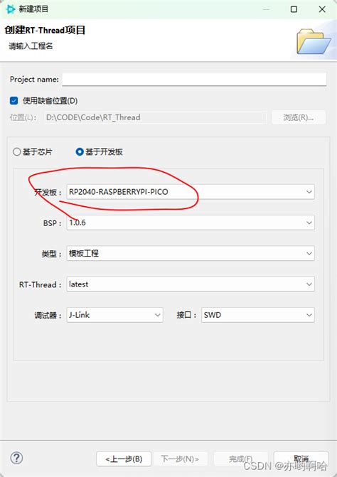 Raspberry Pi Picortthreadlvglili9341体验树莓派lvgl Csdn博客