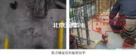 必知的剪力墙、梁、板模板标准做法 五隆兴科技发展有限公司 五隆兴科技发展有限公司