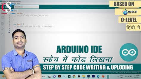 How To Write Code In Arduino Ide Sketch Writing Steps हिंदी में With Practical