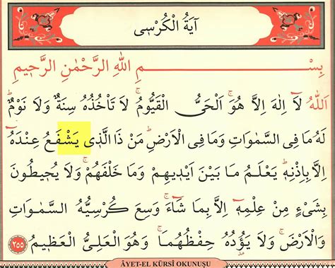 Ayatul Kursi Duasi Okunusu
