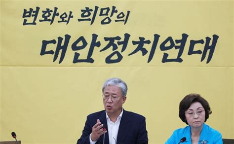 Pdp May Be Spilt Over Internal Feud The Korea Times