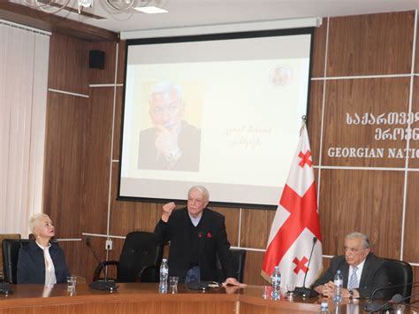 გურამ შარაძის გახსენება საქართველოს მეცნიერებათა ეროვნული აკადემია