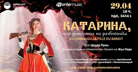 Великденски КОНЦЕРТ на Камбанен Хор София