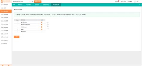出入库管理软件有哪些免费的 畅捷通