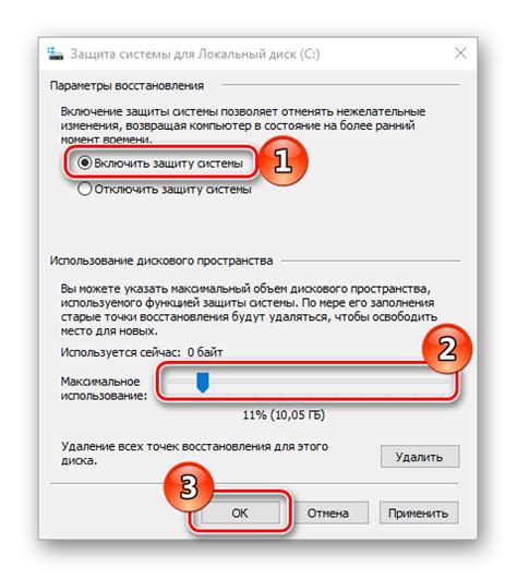 Как откатить систему Windows 10