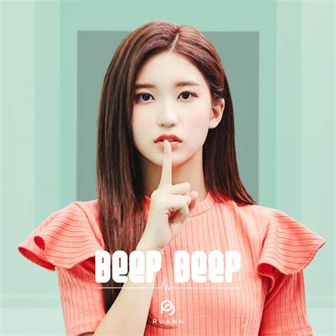 Beep Beep Youtube Music