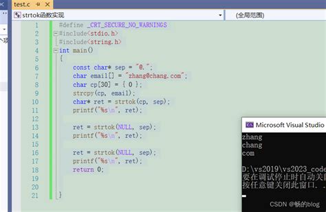 Strtok函数（分割字符串）的应用 （c语言）c语言strtok 以字符串为分隔符 Csdn博客