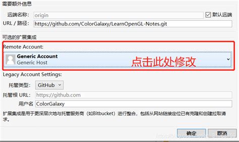 【sourcetree】推送远程仓库时，登录账户确认无误却一直失败的原因用sourcetree推送登录gitee时总失败 Csdn博客