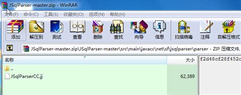 Jsqlparser系列之一源代码运行（原）jsqlparser编译运行 Csdn博客