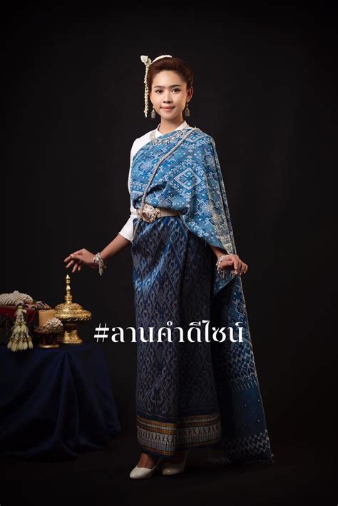 Thailand 🇹🇭 ชุดแต่งงานอีสาน งานกินดอง ลานคำดีไซน์ ชุดเพื่อนเจ้าบ่าว ชุดเพื่อนเจ้าสาว ชุด