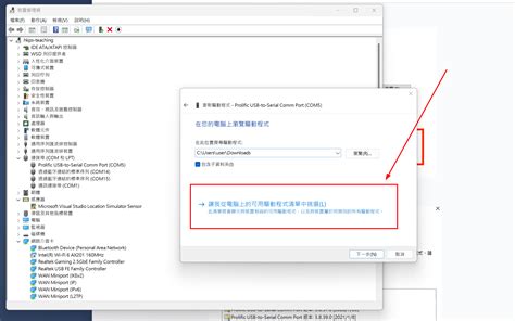Programming Arduino Using Stk500 Isp