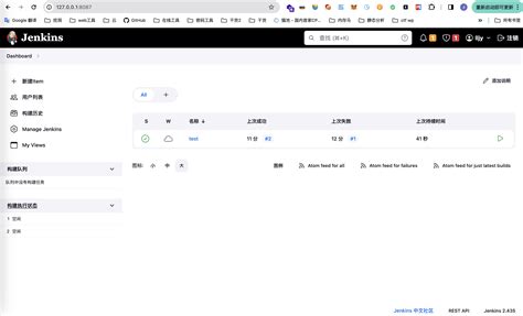 Jenkins搭建步骤 小李吃西瓜 博客园