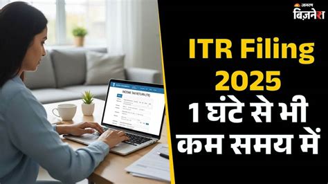 इनकम टैक्स रिटर्न की अंतिम तारीख बढ़ी जानिए कब तक फाइल कर सकते हैं Itr Cbdt Extends Last Date