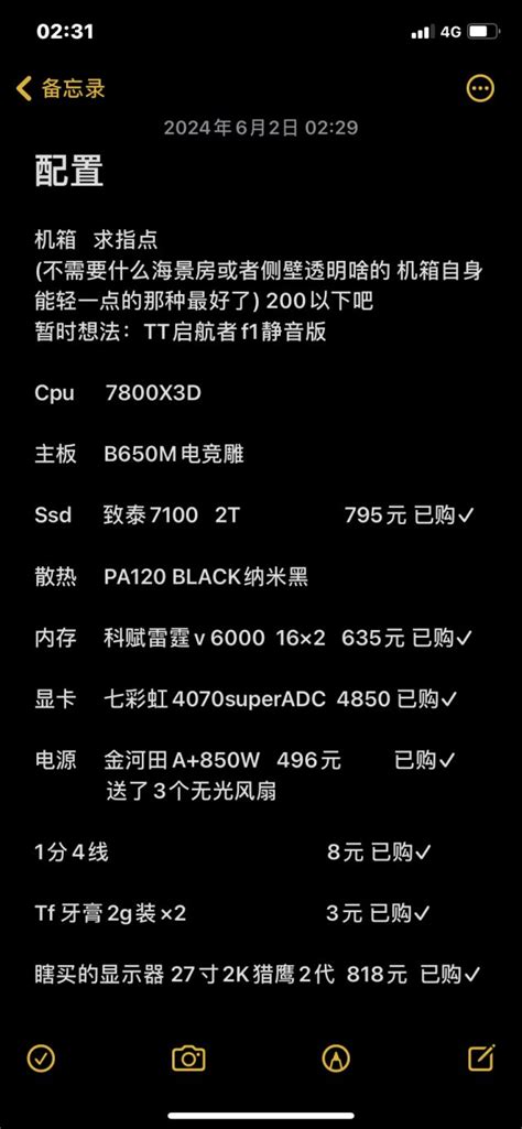 5000进来 11000出去 又马上凌晨3点了 哎！懂哥懂弟进来留言 我早上起来好再学习下 Nga玩家社区