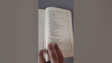 Васильева. целитель и норма - YouTube