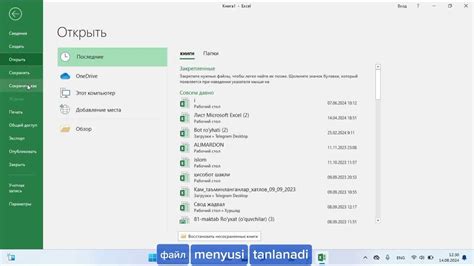 Excel 1 Video Ms Excelda Yangi Fayl Yaratish Youtube